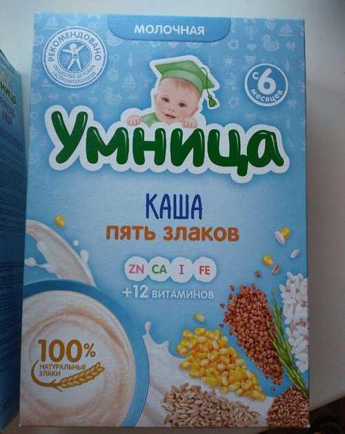 Детская каша "Умница"