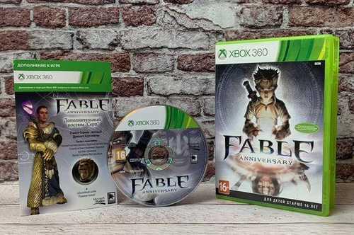 Fable Anniversary для Xbox 360