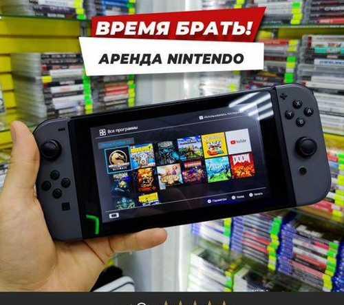 Nintendo switch - на сутки - Дзержинского 50А