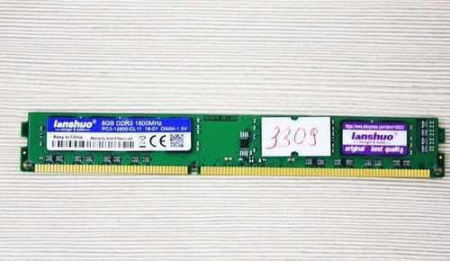 Оперативная память DDR3 8 GB 1600 MHz Lanshuo