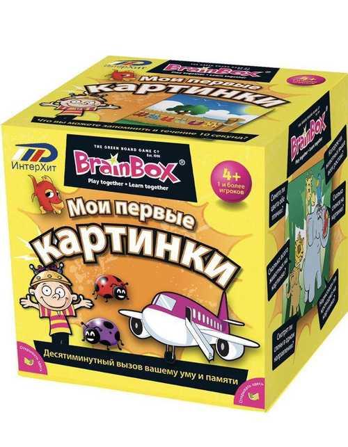 Настольная игра Сундучок Знаний (BrainBox) Мои пер