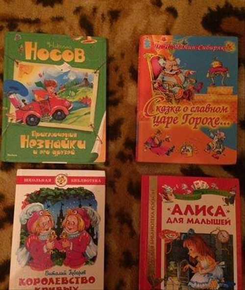 Детские книги для детей