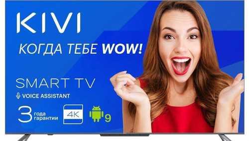 Телевизор Quantum Dot kivi 43U800BR 43" (2020)