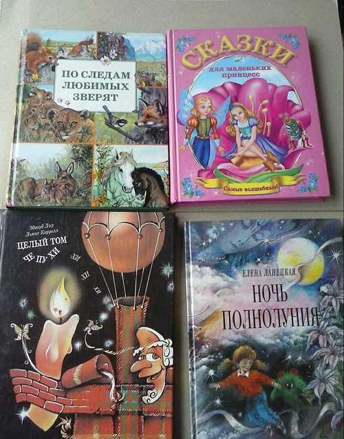 Советские и новые детские книги