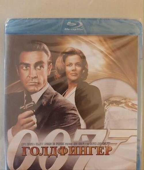 Шон Коннери - Джеймс Бонд, агент 007 - на Blu-ray