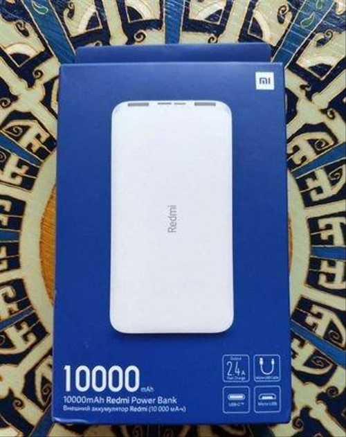 Redmi Powerbank 10000mAh (рст) новый,белый