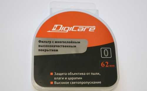 Светофильтр для объектива Digicare 62 мм (новый)