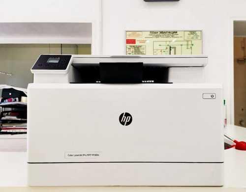HP Color LaserJet Pro MFP M180n - Б/У