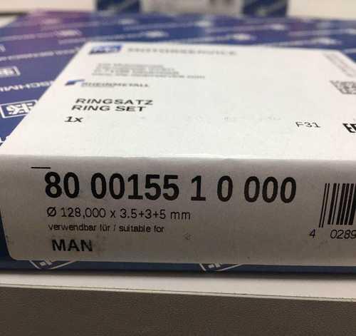 Кольца поршневые MAN TGA 800015510000