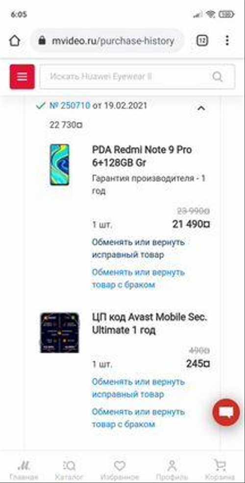 Смартфон redmi note 9 pro interstellar grey 6g ram