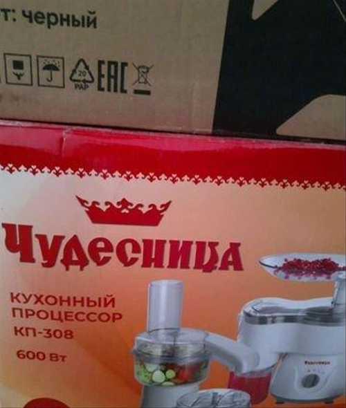Кухонный комбайн Чудесница кп-308
