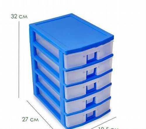 Мини комод пластик