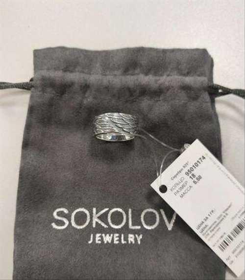 Серебряное кольцо широкое перья крылья Sokolov