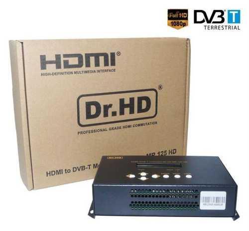 Hdmi DVB-T модулятор Dr.HD MR 125 HD