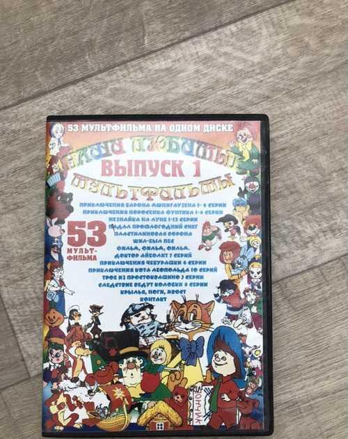 Обзор на dvd диск союзмультфильм