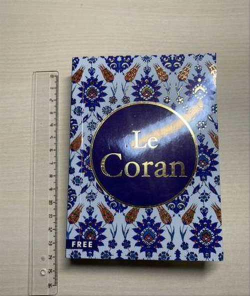 Книга La Coran