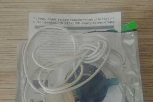 Переходник адаптер RS232 на USB