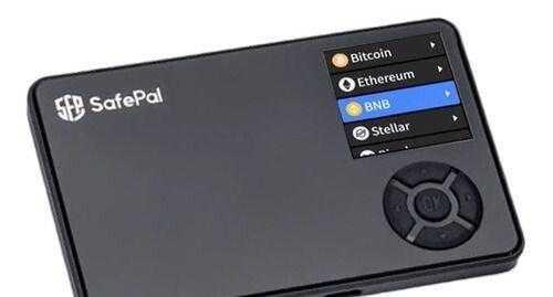 SafePal S1 крипто аппаратный кошелёк (новый)