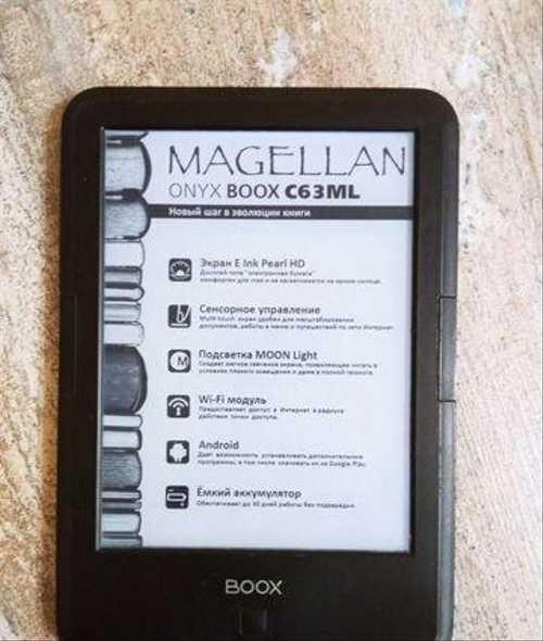 Электронная книга Onyx boox Magellan C63ML