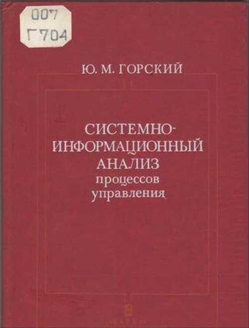 Книги экономика управление