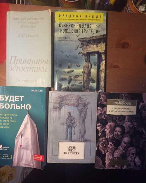 Книги