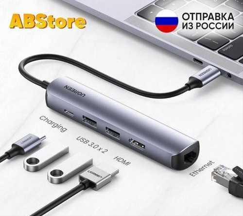 USB-C хаб Ugreen 5в1 hdmi Rj45 USB 3.0 для Macbook