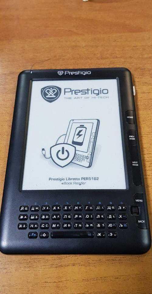 Электронная книга prestigio libretto