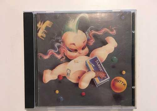 CD Путти - Первая кровь (1994), с автографом, EX