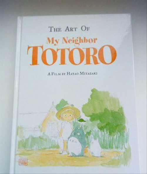 Арт-бук "The Art Of My Neighbor Totoro"