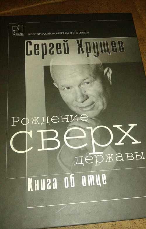 Библиографическая редкость. Новейшая история