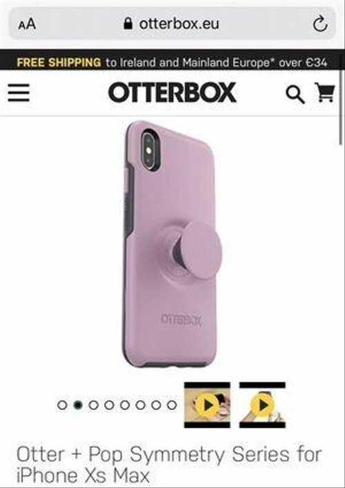 Чехол Otter + Pop iPhone Xs Max