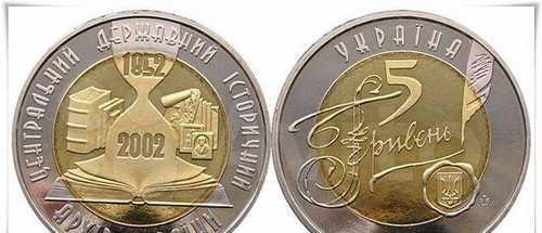 Монеты украина