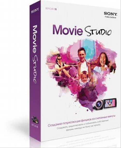 Sony software. Сони студио. Sony movie. Sony Studios. Sony мувик.