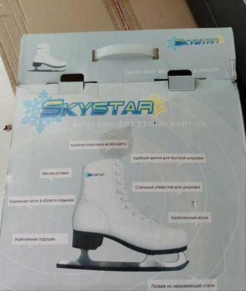 Фигурные женские коньки Skystar (новые)