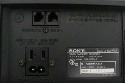 Видеомагнитофон S-VHS Stereo sony SLV-RX7