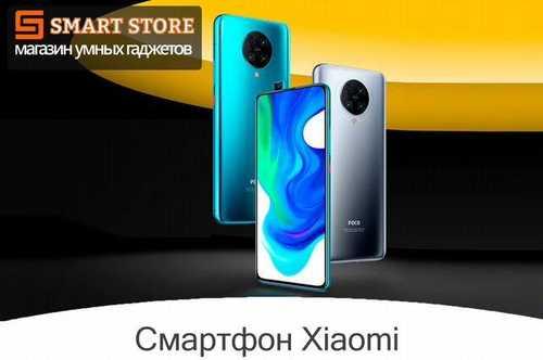 Смартфон Xiaomi Poco F2 Pro