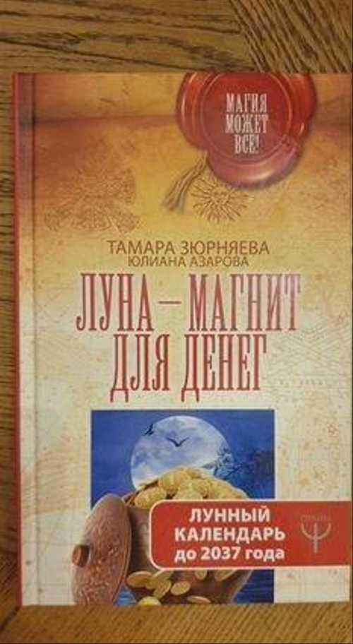 Книги поштучно