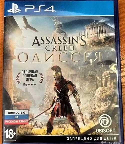Игра для приставки