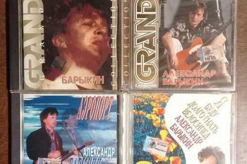 Коллекции CD А Барыкин Beatles Harrison McCartney