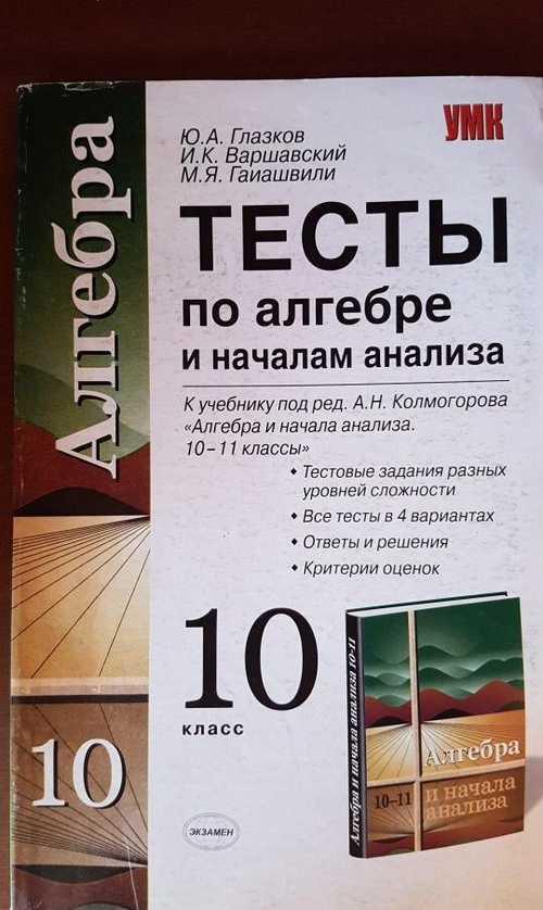 Начала анализа 10 класс. ОГЭ по истории. ОГЭ по истории 2019. ОГЭ 2019 история. ОГЭ по истории 9 класс.