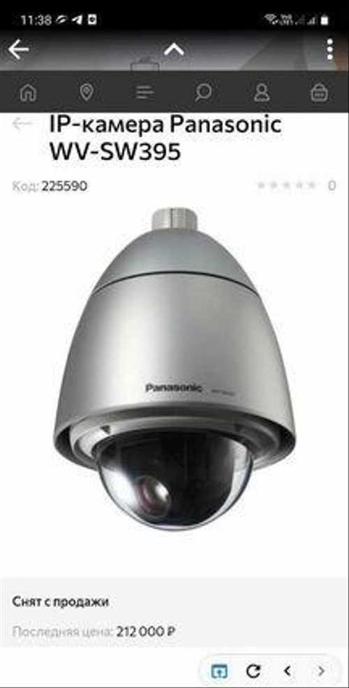 Panasonic IP-камера. Цена договорная