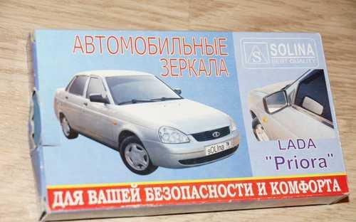 Зеркало автомобильное Lada Priora (правое)