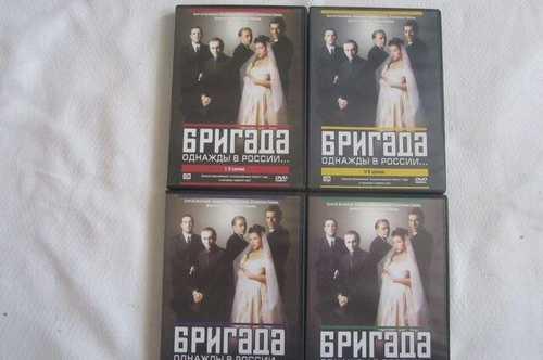 Лучшие Российские и западные сериалы на DVD-дисках