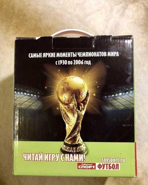 Новая DVD коллекция «Все чемпионаты мира по футбол