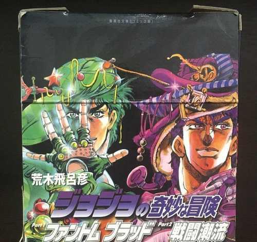 Манга JoJo’s Bizarre Adventure