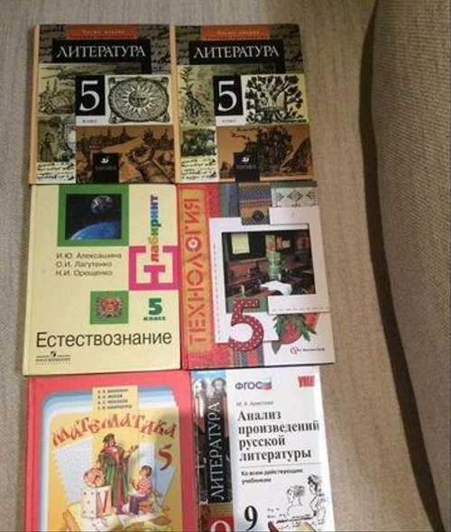 Учебники,справочники и рабочие тетради 4,5,9,11 кл