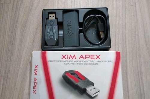 Free Xim Apex