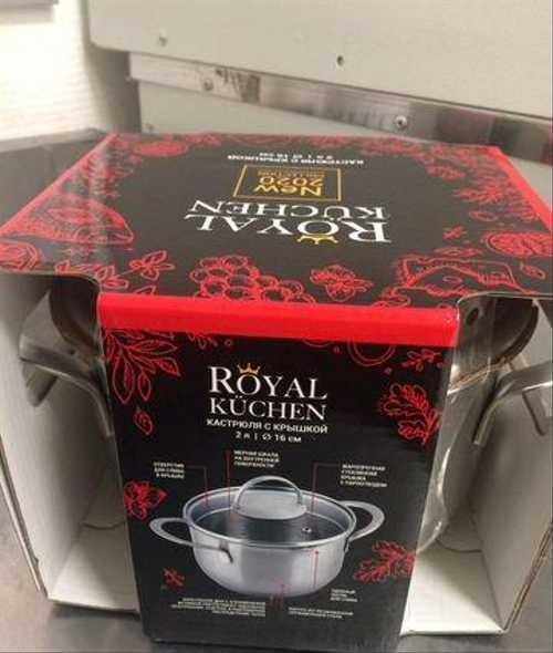 Кастрюля 2 литра роял кухен royal cuhen