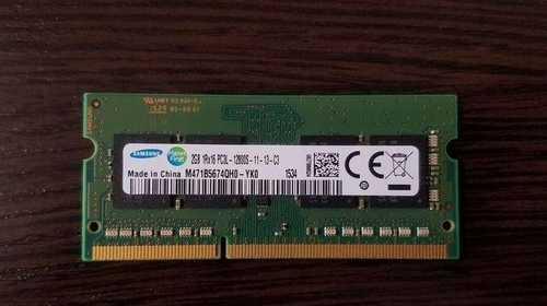 Память ноутбука sodimm DDR3 2GB Samsung 1600Mhz