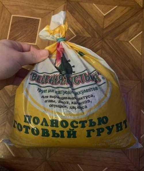 Грунт для кактусов